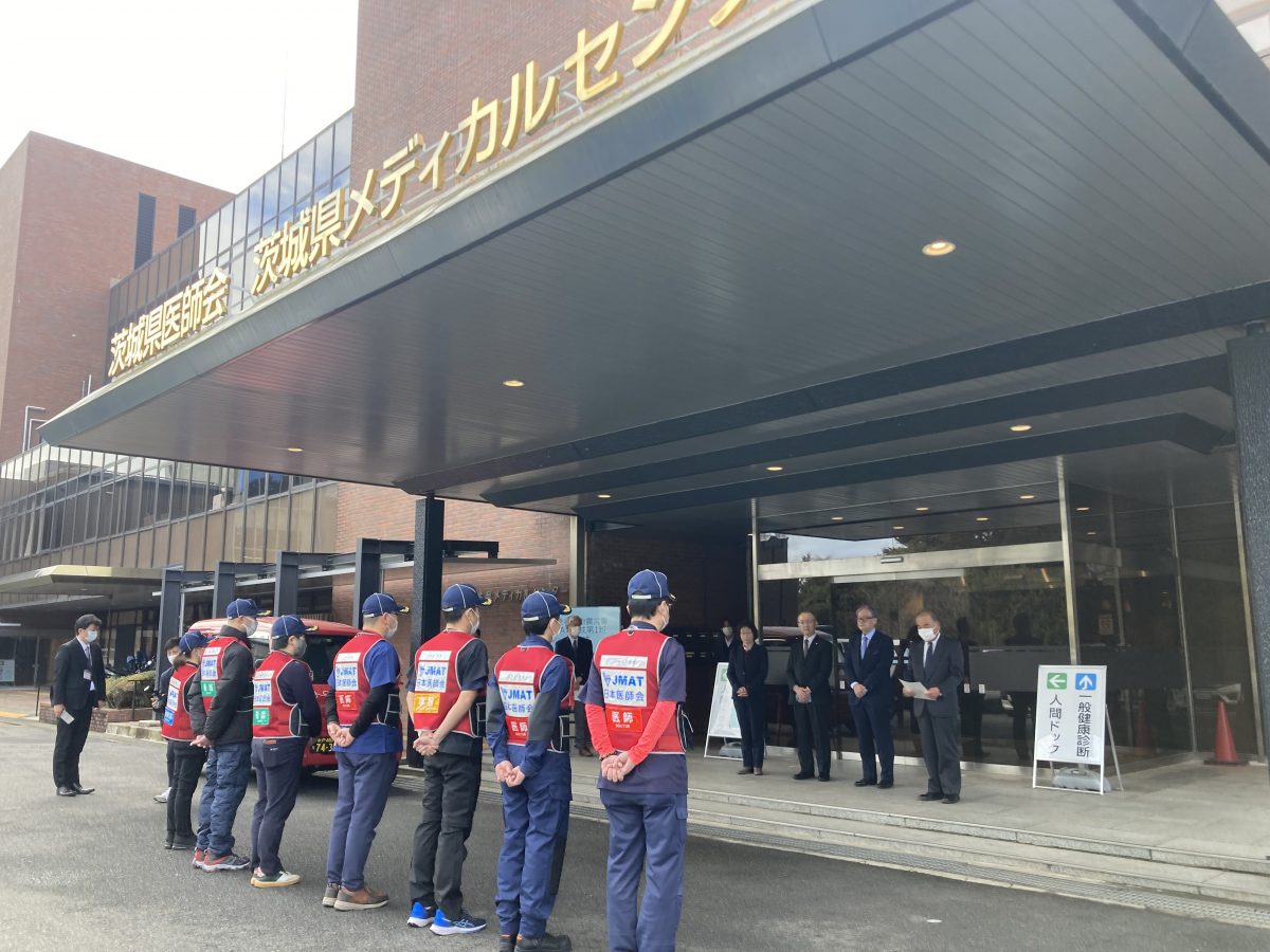 茨城県医師会の災害医療チーム『JMAT(ジェイマット)茨城』として、医師など8人が2月26日能登半島地震で被災した石川県に向け出発しました。